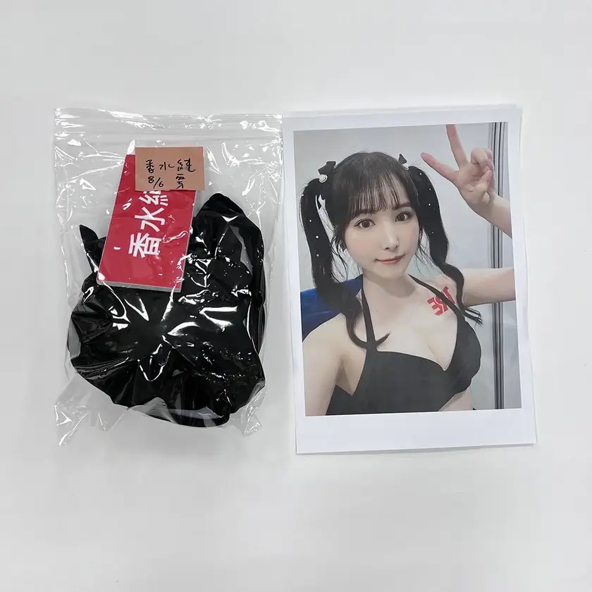 TRE 2023現場服裝 - 香水純 | JR24H｜人氣女郎周邊商品 獨家販售