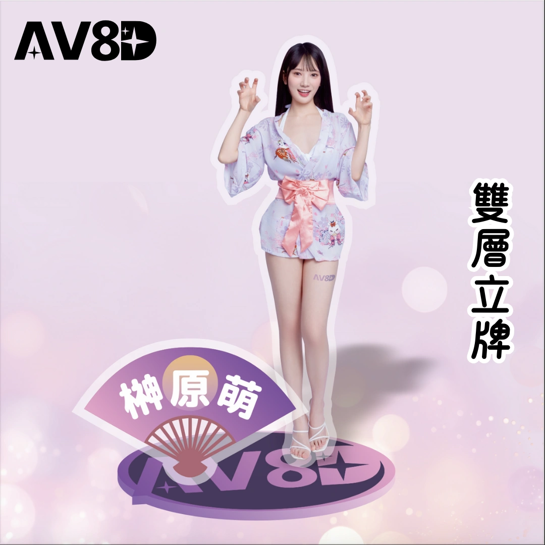 榊原萌-雙層立牌 | JR24H｜人氣女郎周邊商品 獨家販售