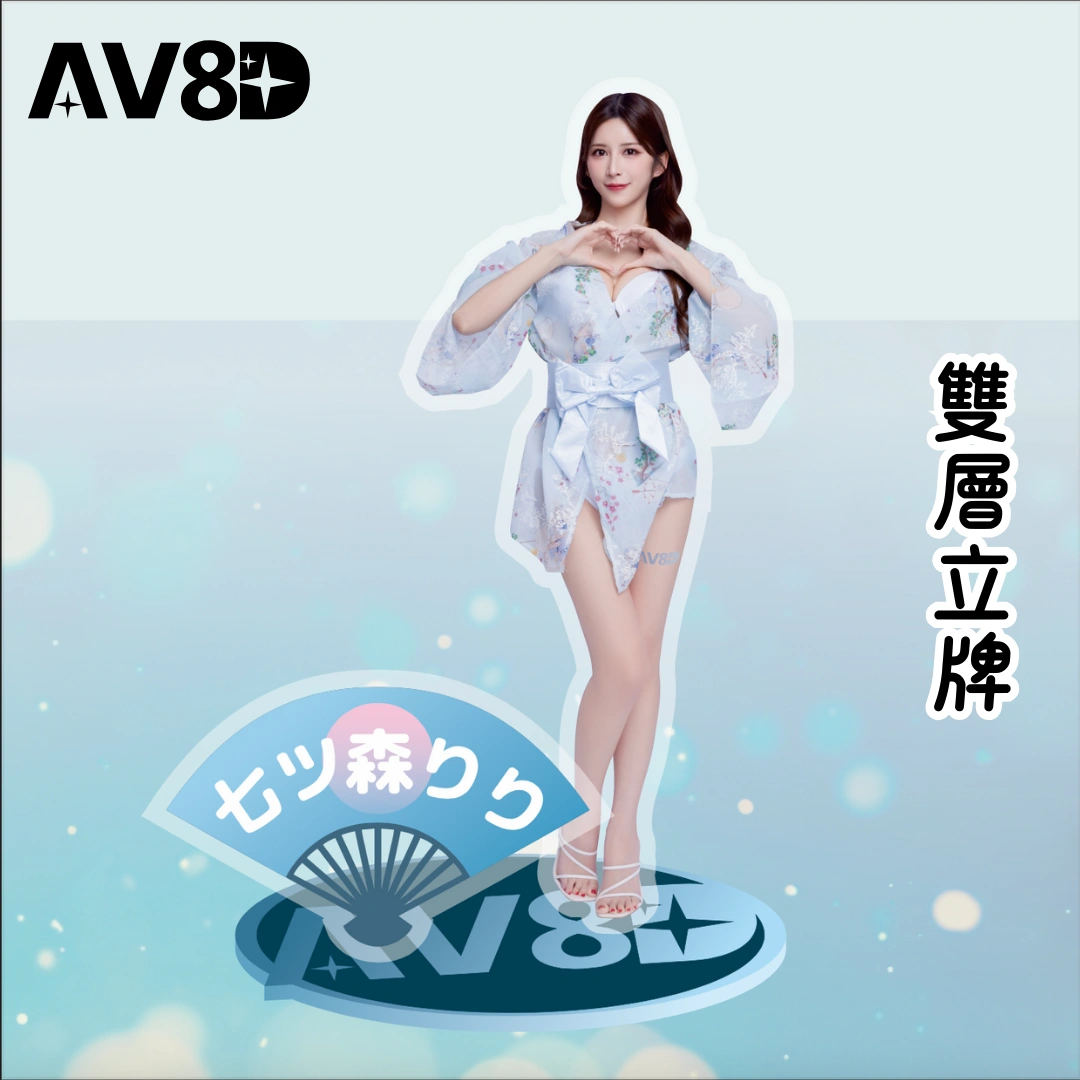 七森莉莉-雙層立牌 | JR24H｜人氣女郎周邊商品 獨家販售