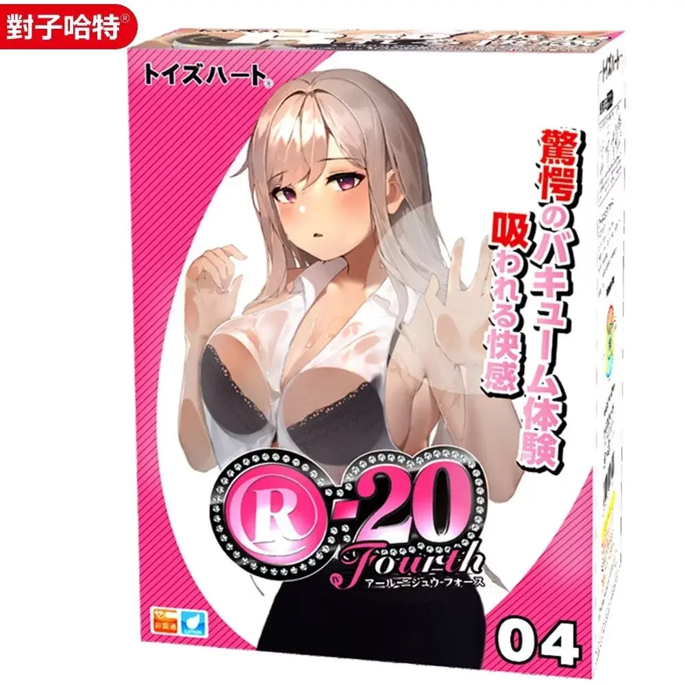 日本對子哈特｜R-20四代 噴射機｜飛機杯 自慰神器 R20 4代 鄉民推爆_AV+限定 | JR24H｜人氣女郎周邊商品 獨家販售