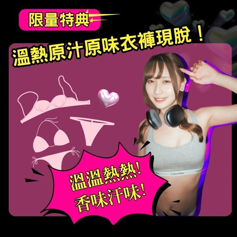 2025 TRE 原香比基尼現脫現拿 ─ 有馬美月 | JR24H｜人氣女郎周邊商品 獨家販售